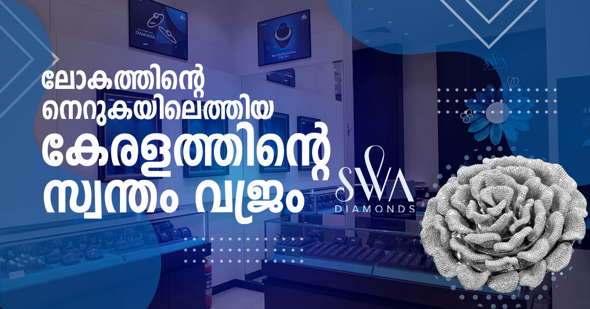 SWA Diamonds | Abdul Gafur Anadiyan